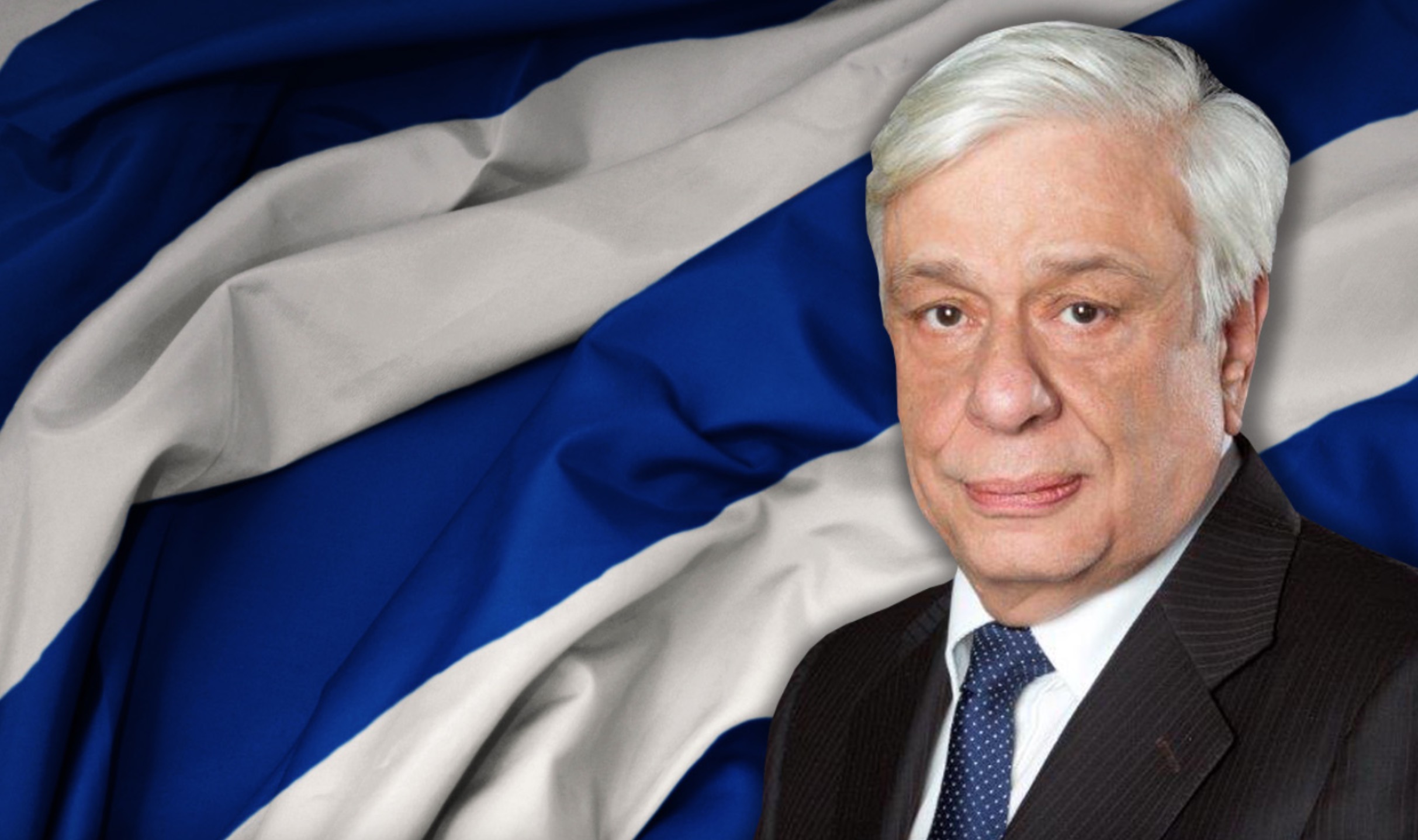 Προκόπιος Παυλόπουλος